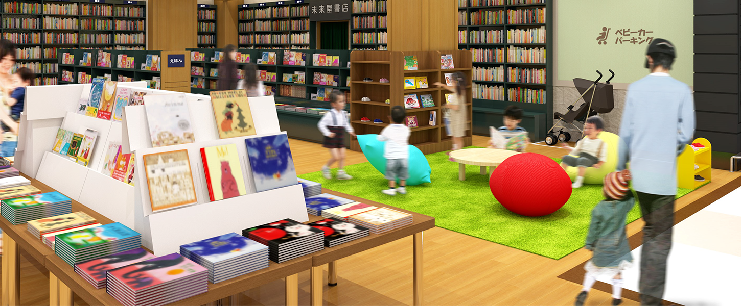 未来屋書店 展示店舗一覧｜株式会社MOGU